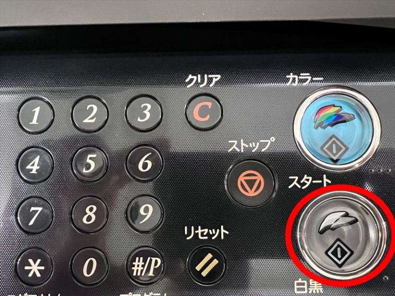 FAXのご利用方法（SHARP MX-2310シリーズ） – 電脳コピー機サポートサイト